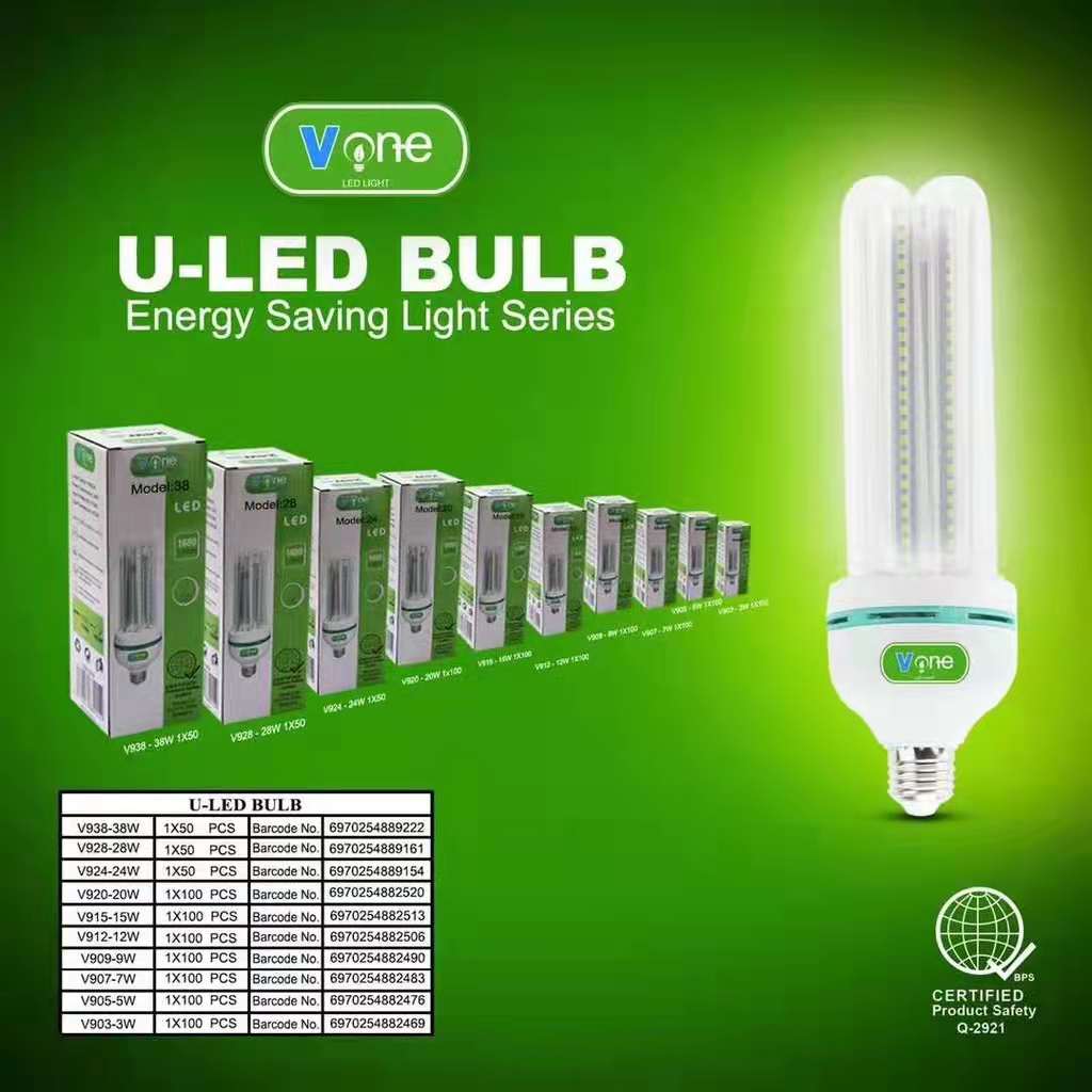 Trendy VONE E27 LED U Type Light Bulb Cool White Lamp (3, 5, 7, 9, 12 ...