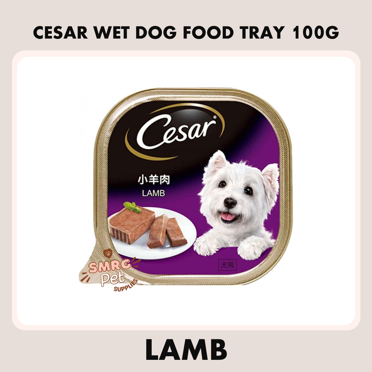 Cesar Wet Dog Food Tray 100g Beef Beef & Liver Chicken Lamb | Lazada PH