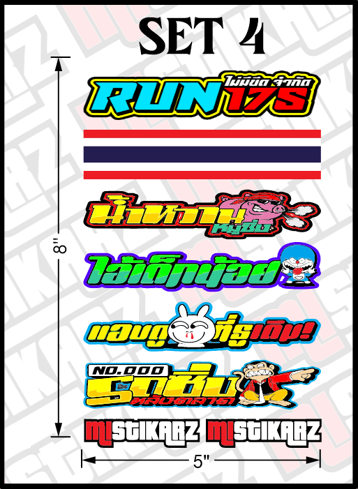 Thai Sticker for visor - 6 Stickers per set(Laminated, Waterproof ...