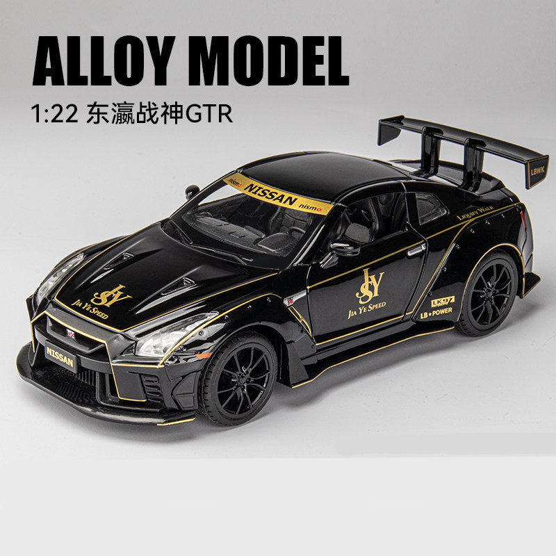 1:24 God Of War Nissan Skyline GTR R34 R35 Alloy Sports Car Model ...