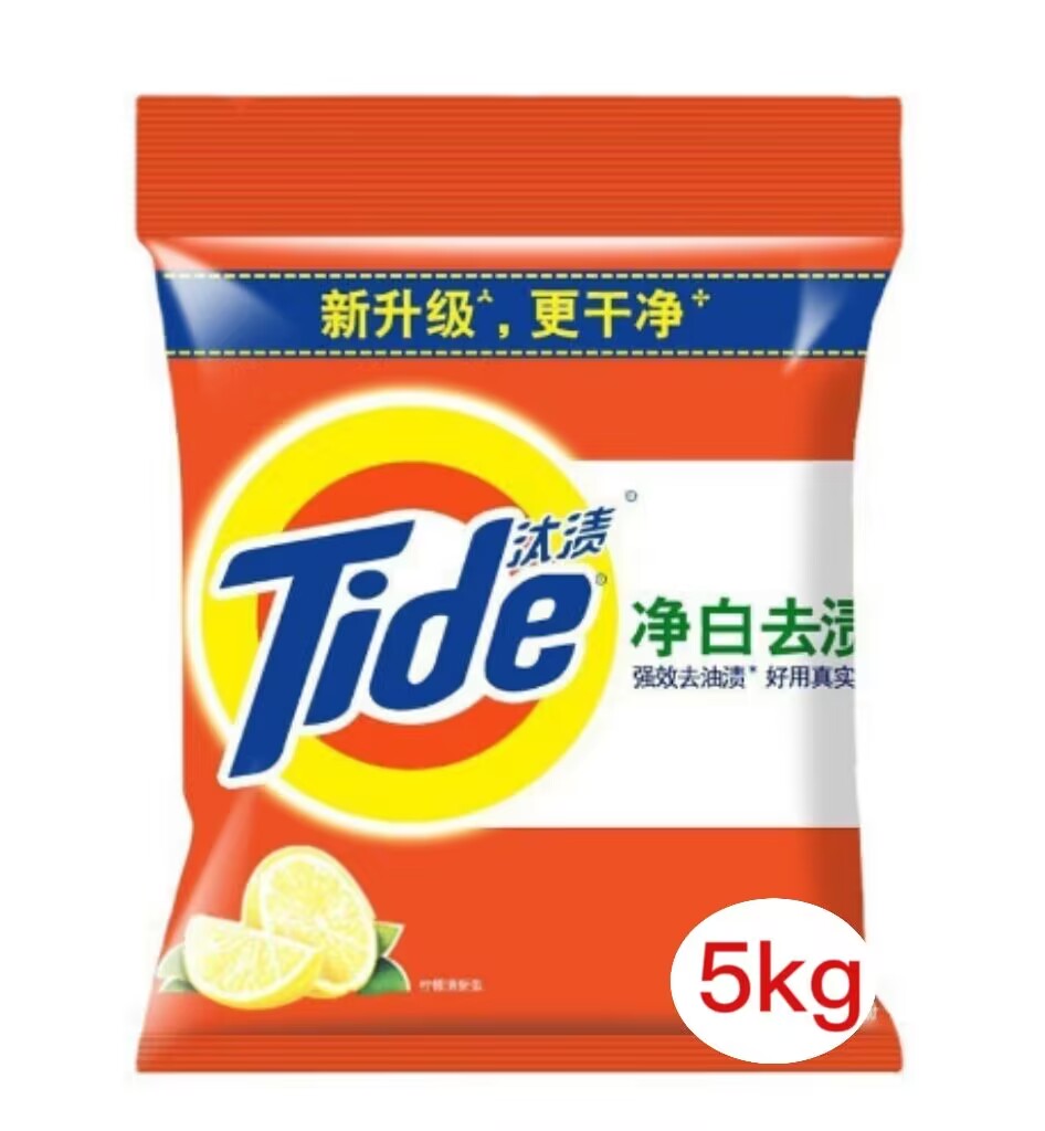 Tide Perfect Clean Original Fresh Laundry Powder Detergent 4.925kg ...