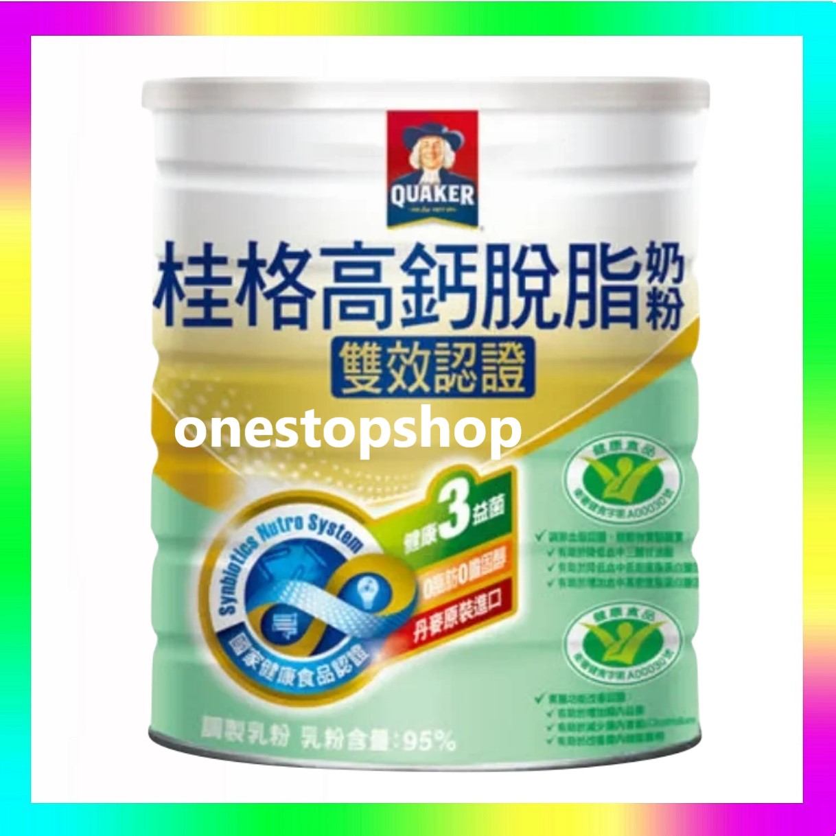 Quaker Double Effect Certified High Calcium Skimmed Milk Powder-Healthy ...