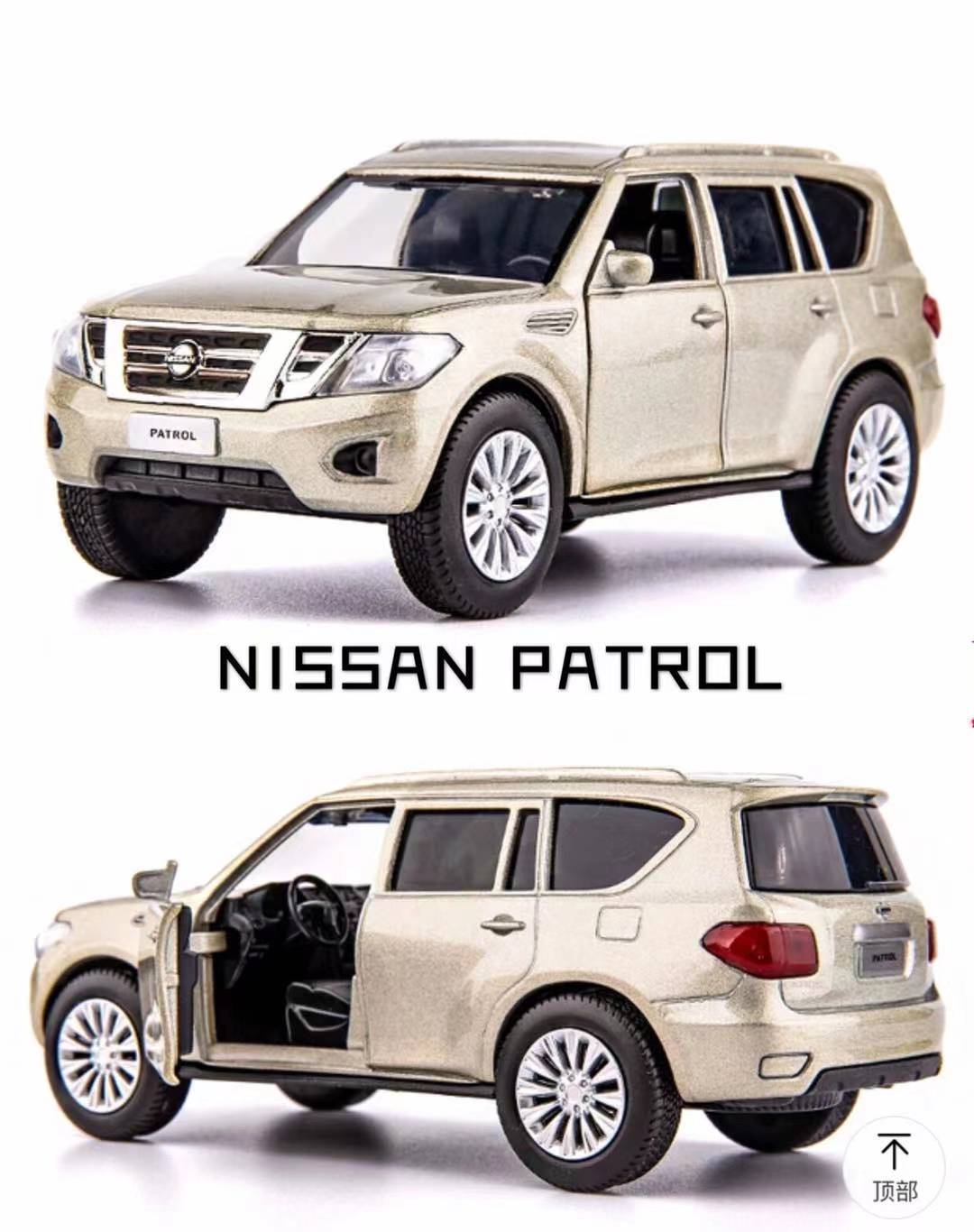 【TR TOY】NISSAN PATROL 1:32 ALLOY DIE CAST CAR MODEL | Lazada PH