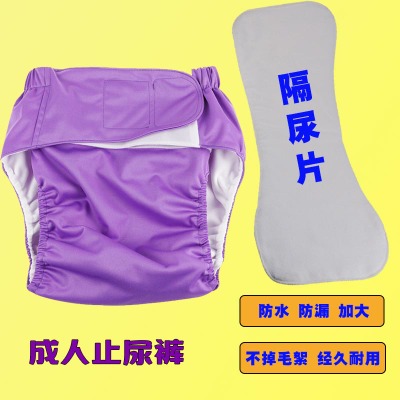 Adult Diaper Incontinent Patient Bed Care Underwear Paralysis Elderly ...