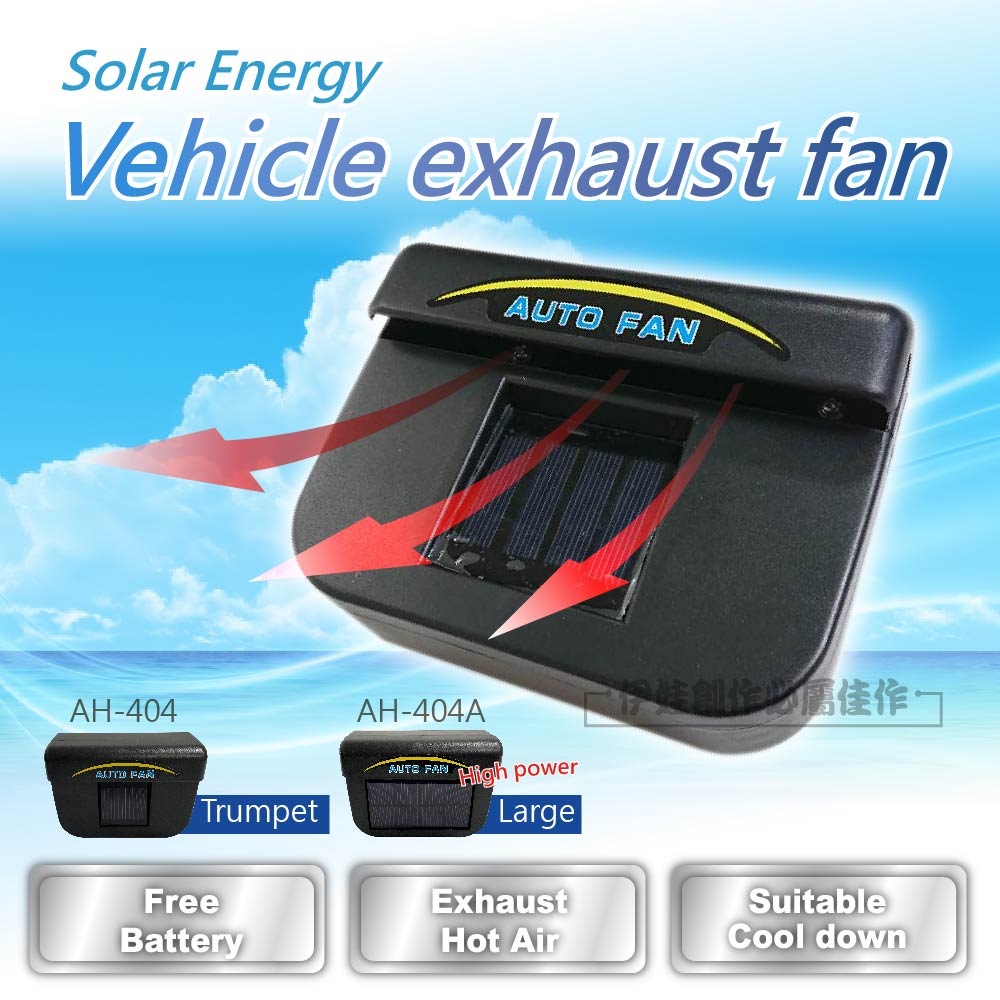 【24Hour Send out】Solar Power Car Ventilator Unplugged Car Cooler Auto ...
