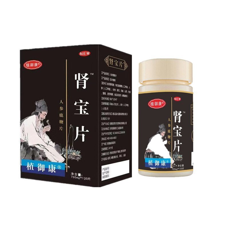 titony Men's Kidney Tablets Tonifying Kidney Oral Tablet Candy | Lazada PH