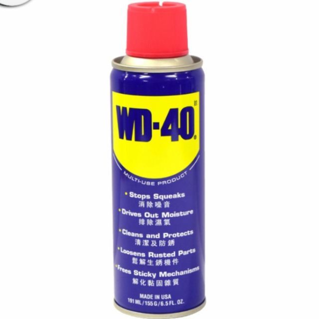 WD-40 Multi-Use Product 6.5oz / 191ml | Lazada PH