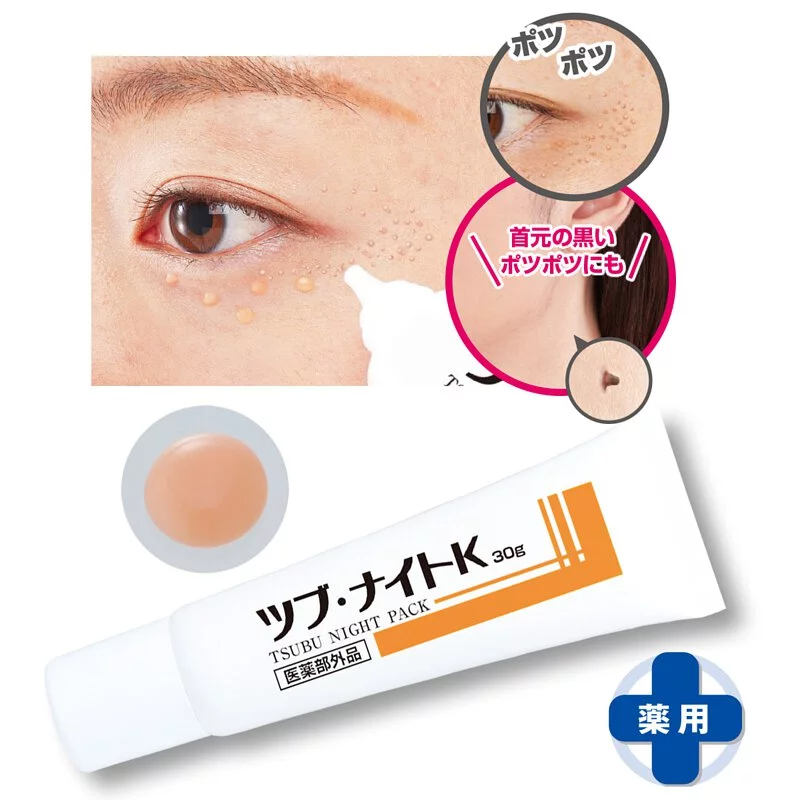 Tsubu Night Pack (Oil Bumps) / Wart Remover Cream 30g | Lazada PH