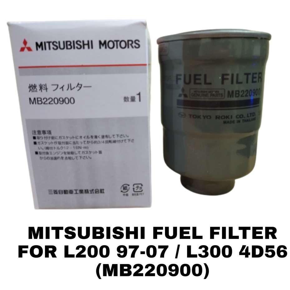 MITSUBISHI FUEL FILTER FOR L200 97-07 / L300 4D56 DIESEL (MB220900 ...