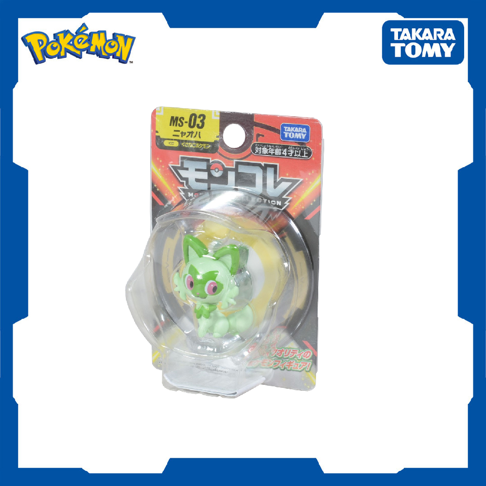 Pocket Monster Collection MS-03 Nyaoha | Lazada PH