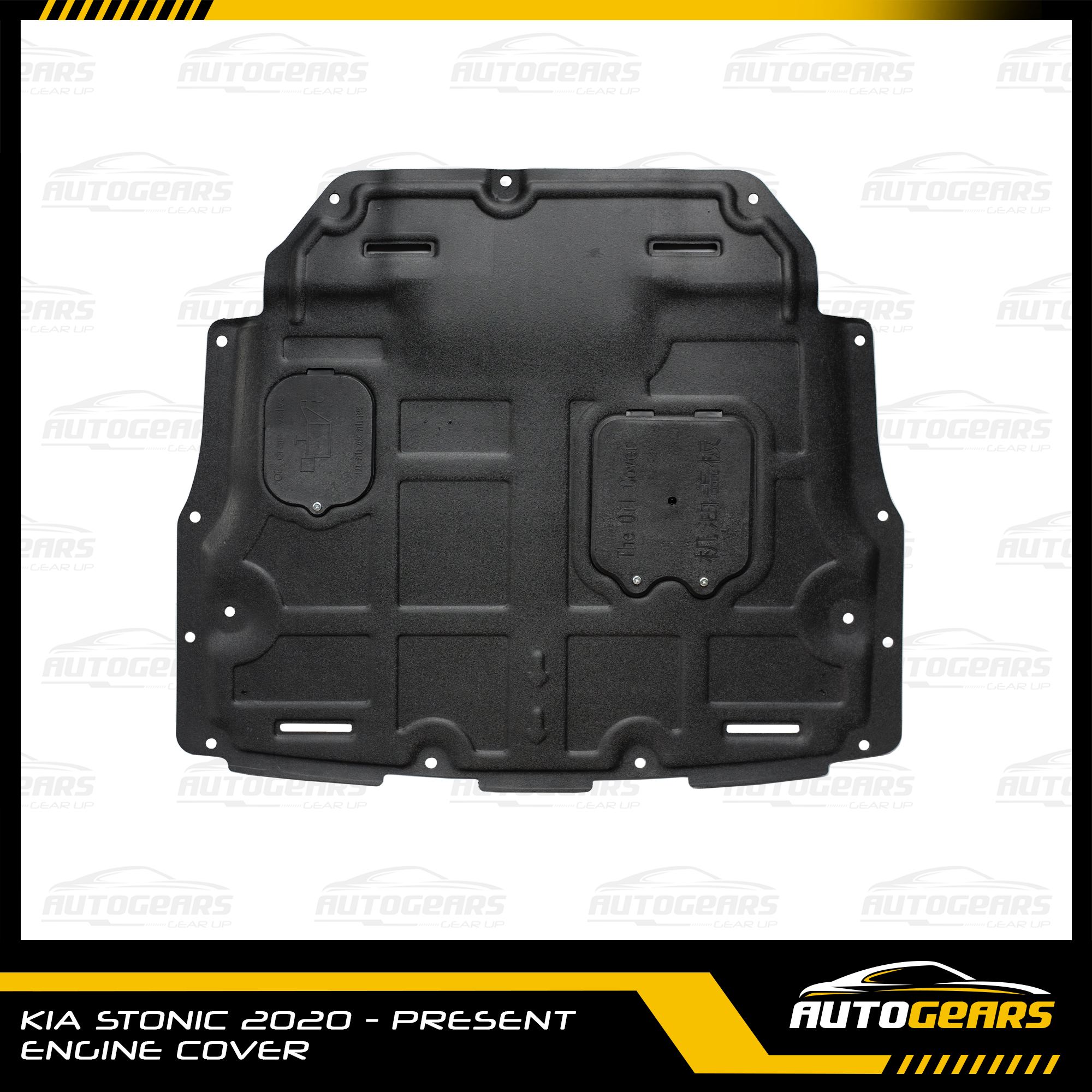 Kia Stonic (2020 - 2025) Engine Undercover | Lazada PH