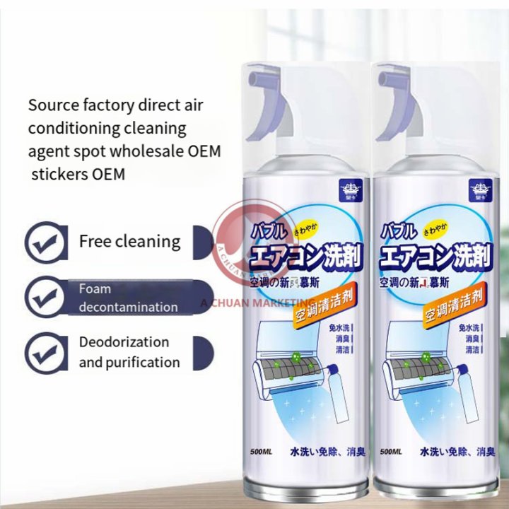 Air Conditioner Aircon Cleaner Spray 500ml | Lazada PH
