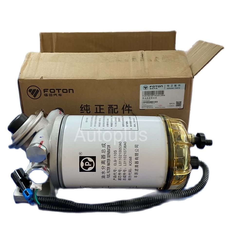 Foton Genuine Parts Water Separator Fuel Sedimenter Assembly (with ...