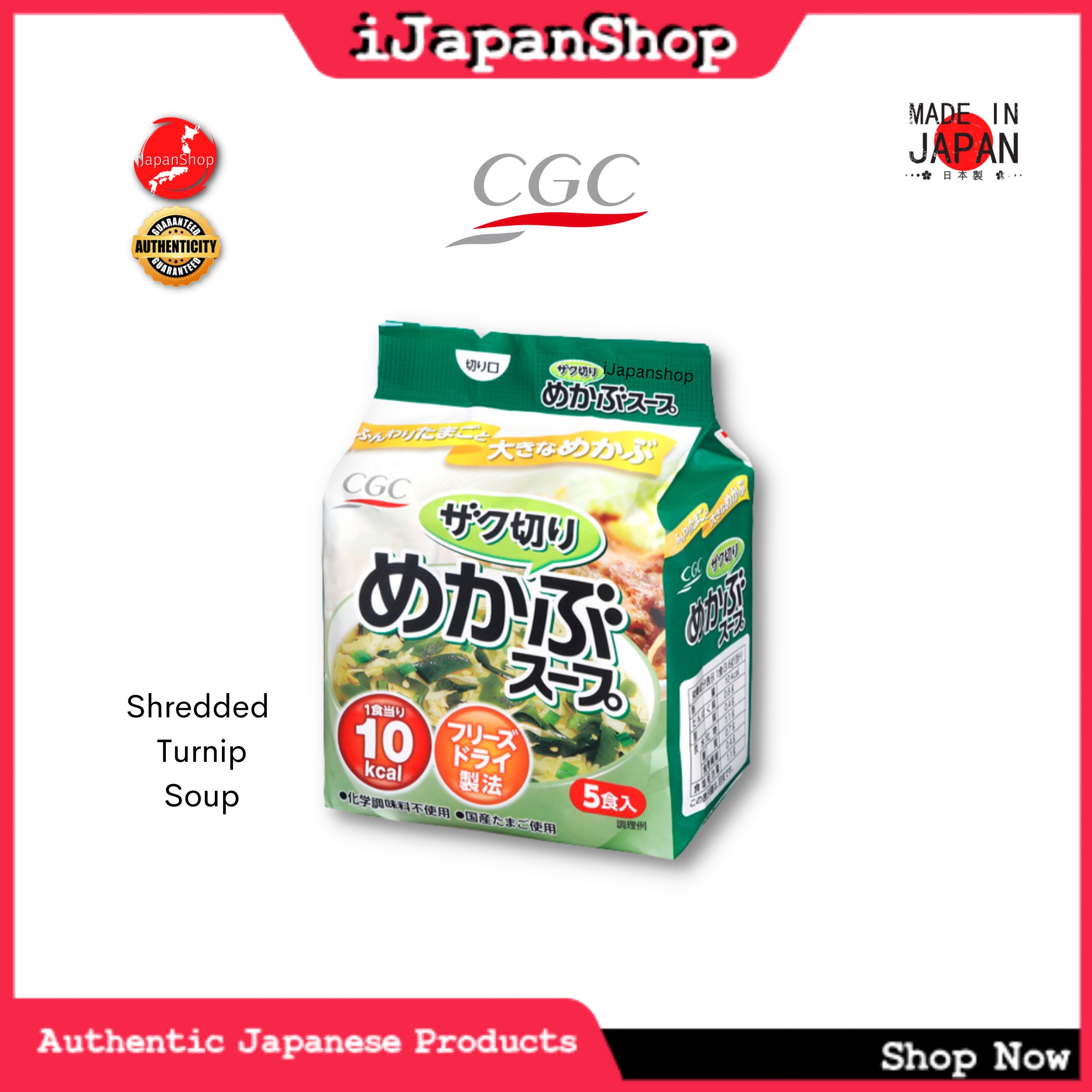 CGC Japan Instant Soup Healthy Diet Low Calorie Vegetable Soup 5 Sachet ...