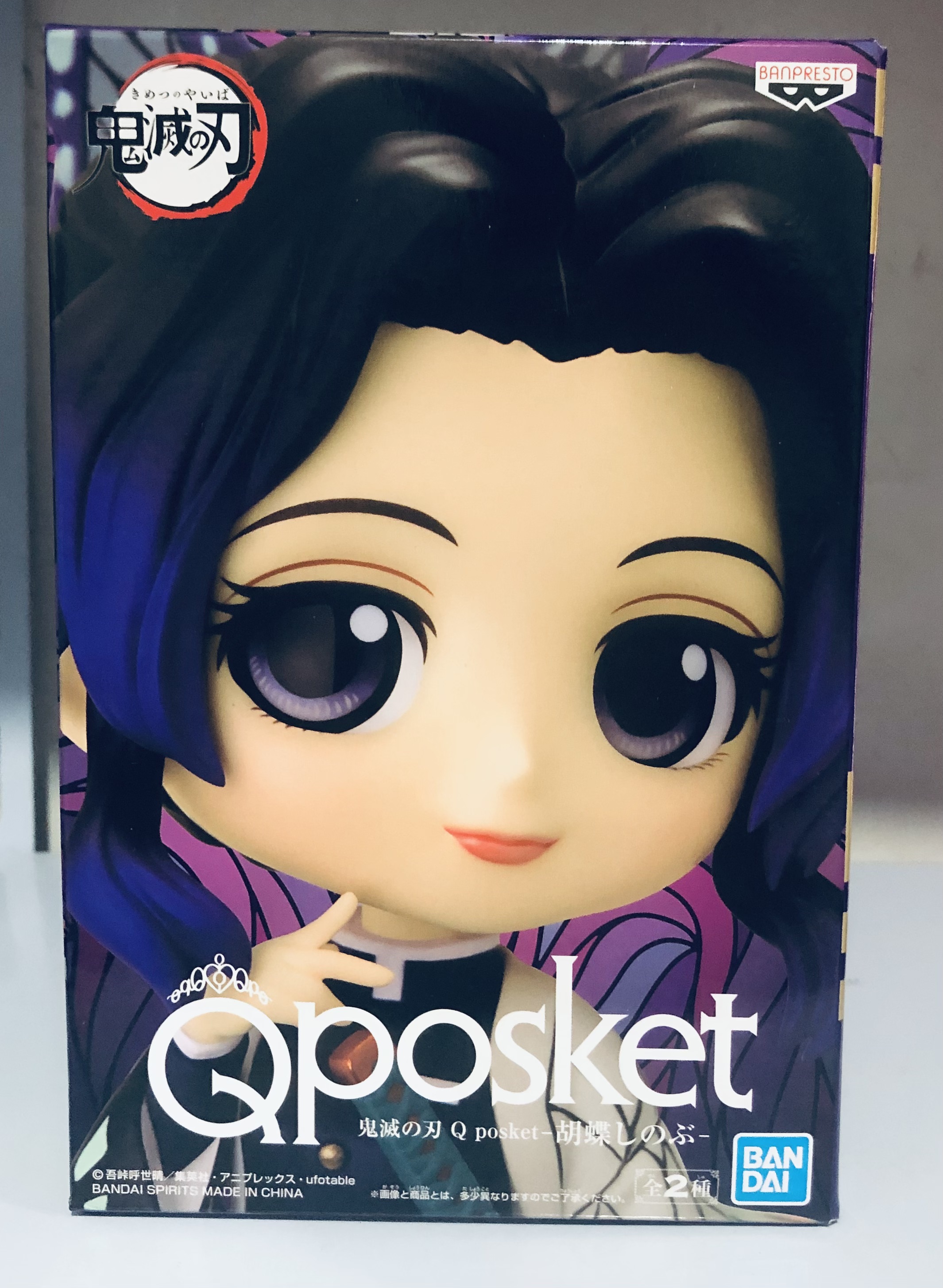 Demon Slayer (DS) Qposket Shinobu Kocho (With Box) MIB Japan Authentic ...