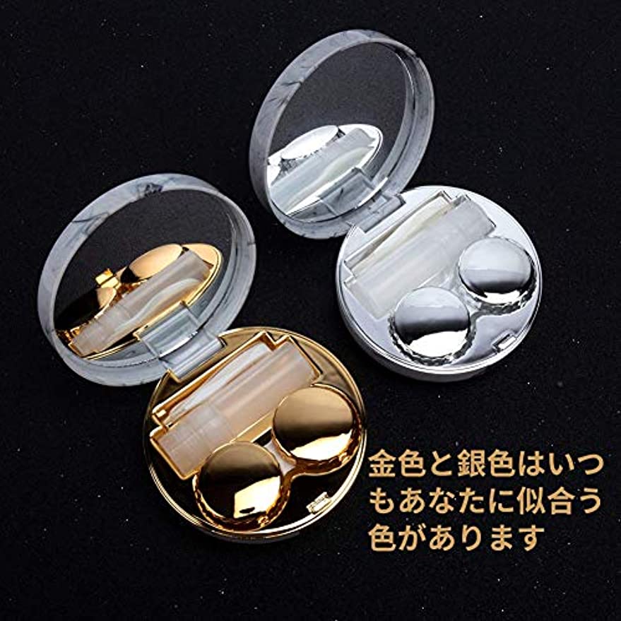 Contact Lens Case Marble Surface Travel Glasses Contact Lenses Box For ...