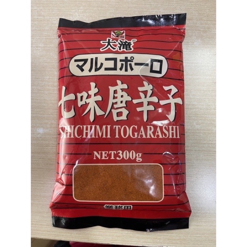 Factory direct sales togarashi shichimi（chili powder）300g | Lazada PH