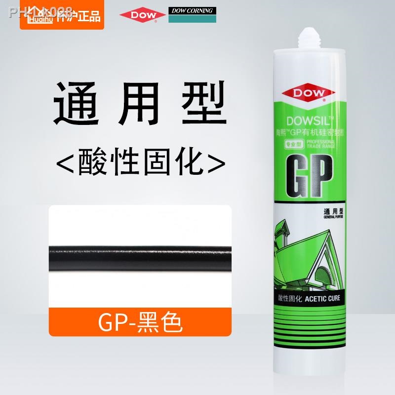 Dow Corning Glass glue waterproof mildew proof kitchen and bathroom neutral silicone sealant ...
