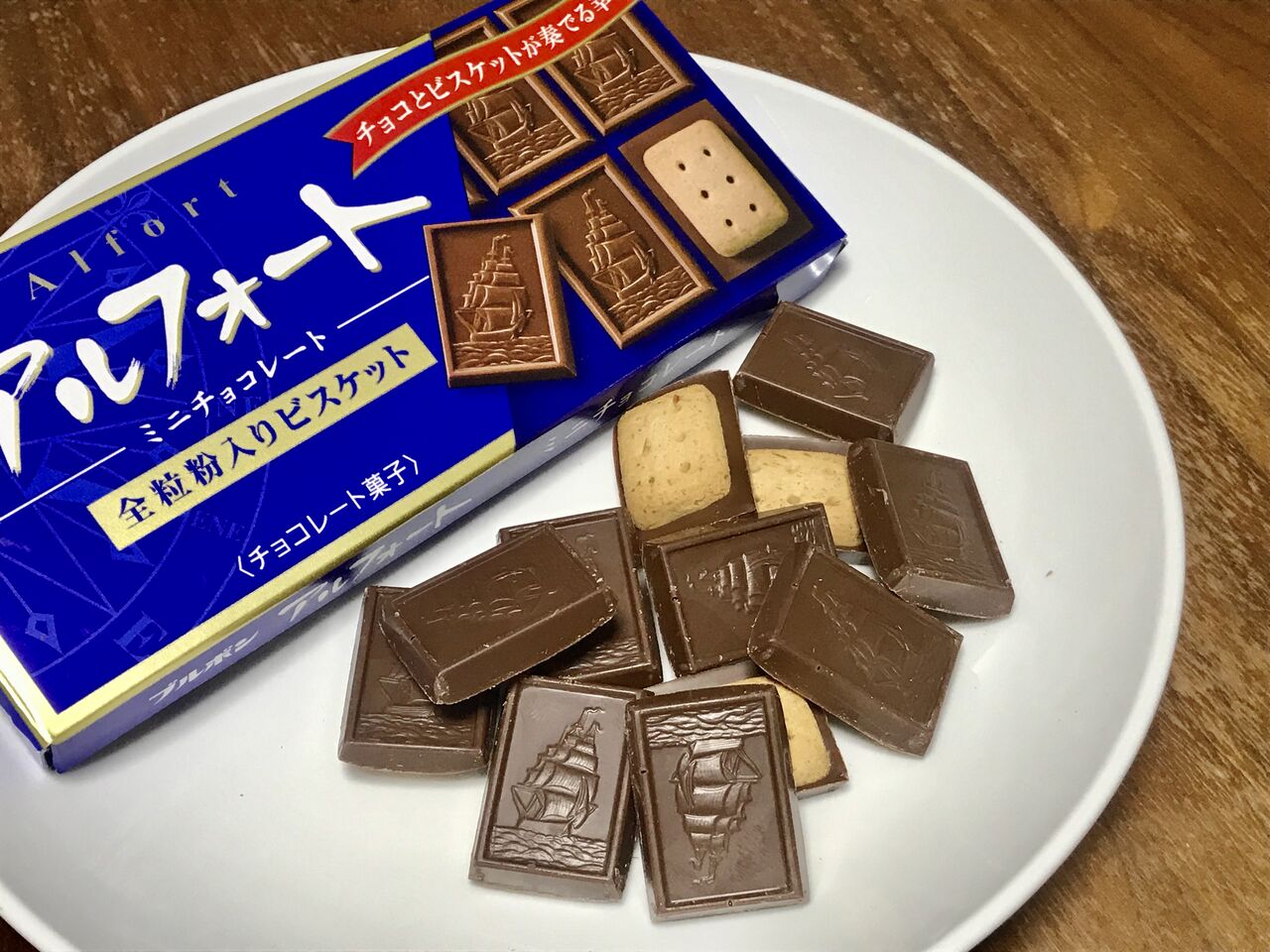 [JAPAN] BOURBON Alfort Chocolate Cookie Original Blue | Lazada PH