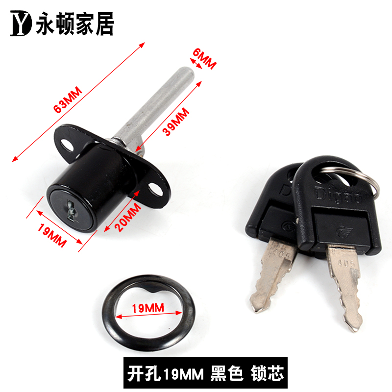 Furniture lock desk drawer lock home sanlian filing cabinet locks lock ...