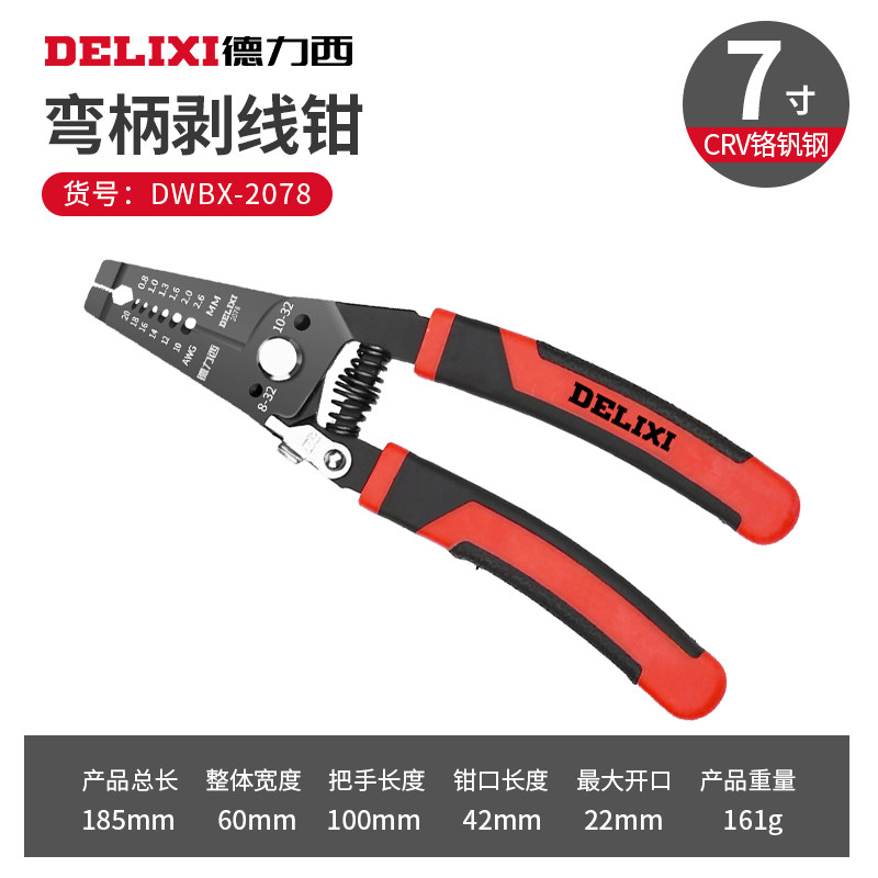 Delixi Wire Stripper Multi-Functional Electrician Wire Crimper Dial ...