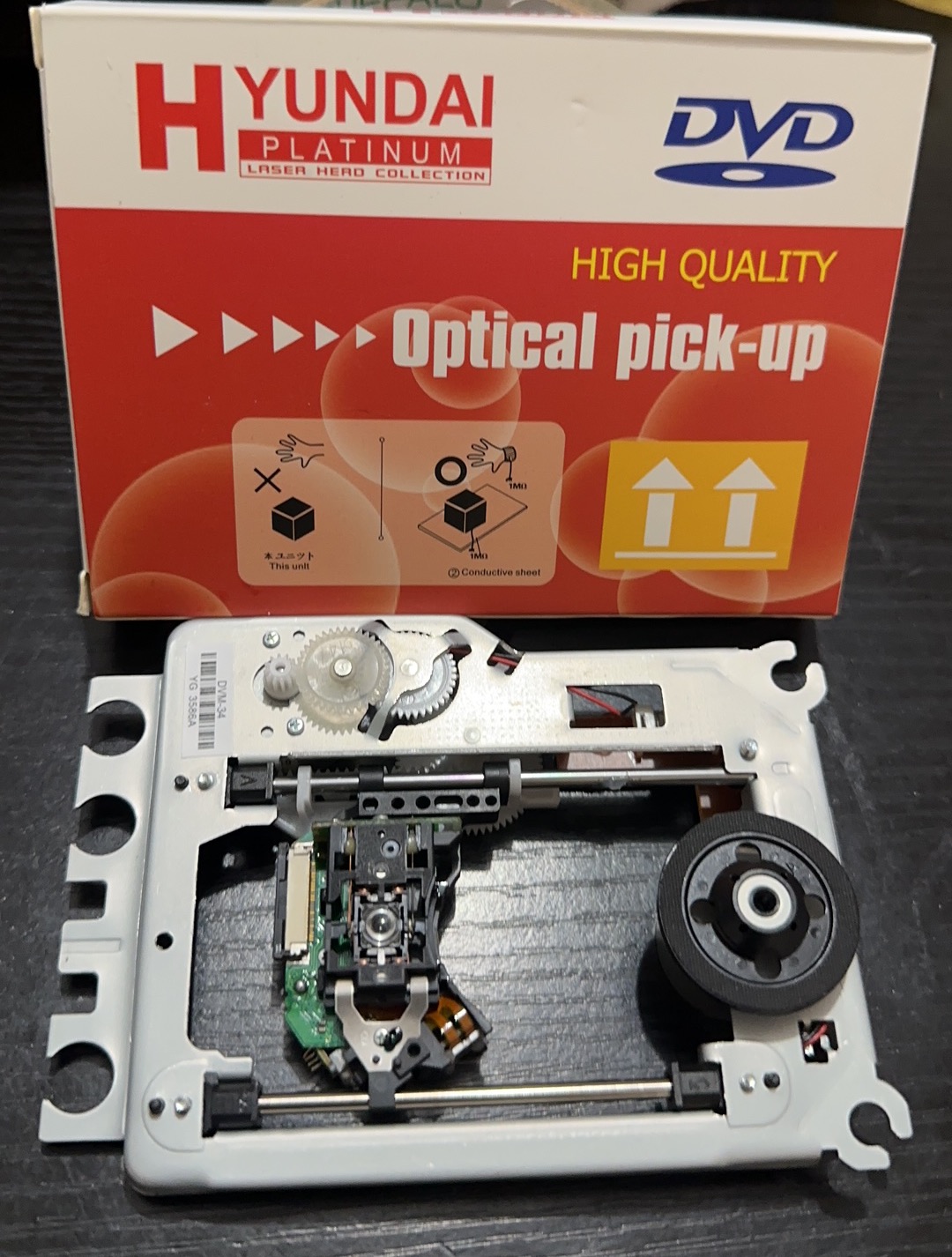 SF-HD850 Optical Laser Lens DVD Players Mechanical Assembly DVD EVD ...