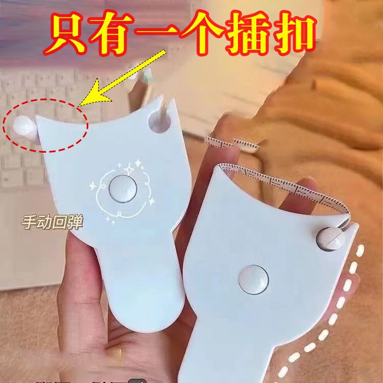 Automatic High-Precision Measurement Three-Circumference Ruler ...