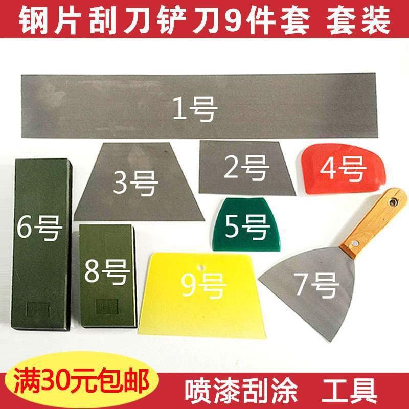 New Putty Scraper Putty Scraper Putty Shovel Plastic Spatula Grinding ...