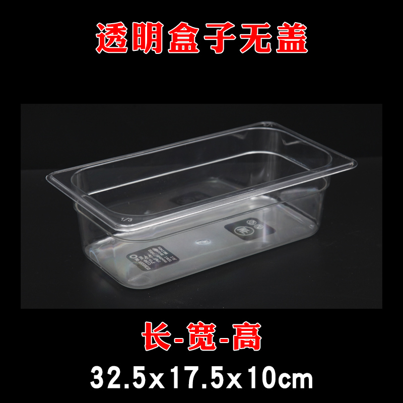 Supermarket pickles display box acrylic food box transparent storage ...