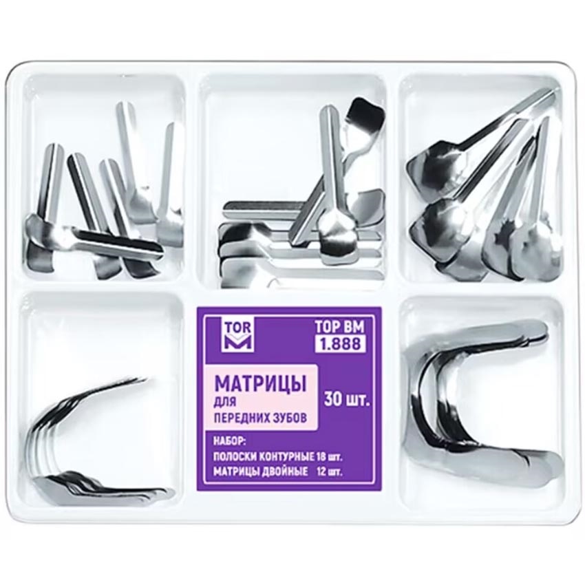 12pcs Multi Size Anterior Proximal Matrix Strip Double anterior teeth 1 ...