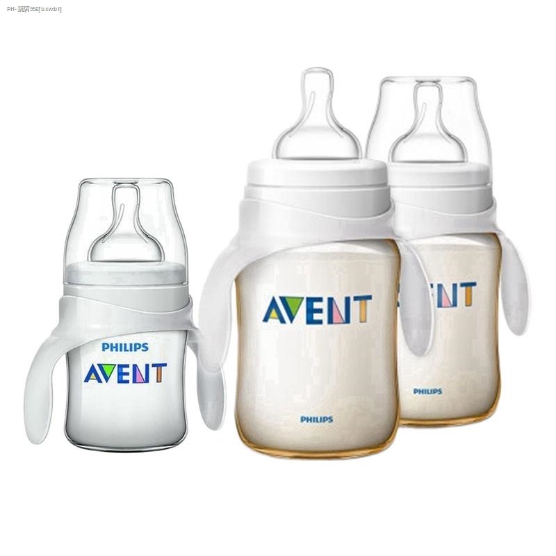 COD Handle For Avent Classic Bottle Wide Neck Baby Feeding bottles grip ...
