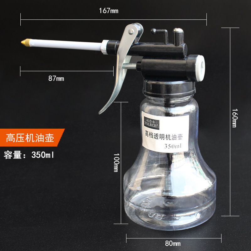 Transparent plastic oil kettle machine oil gun 250ml hose long nozzle ...