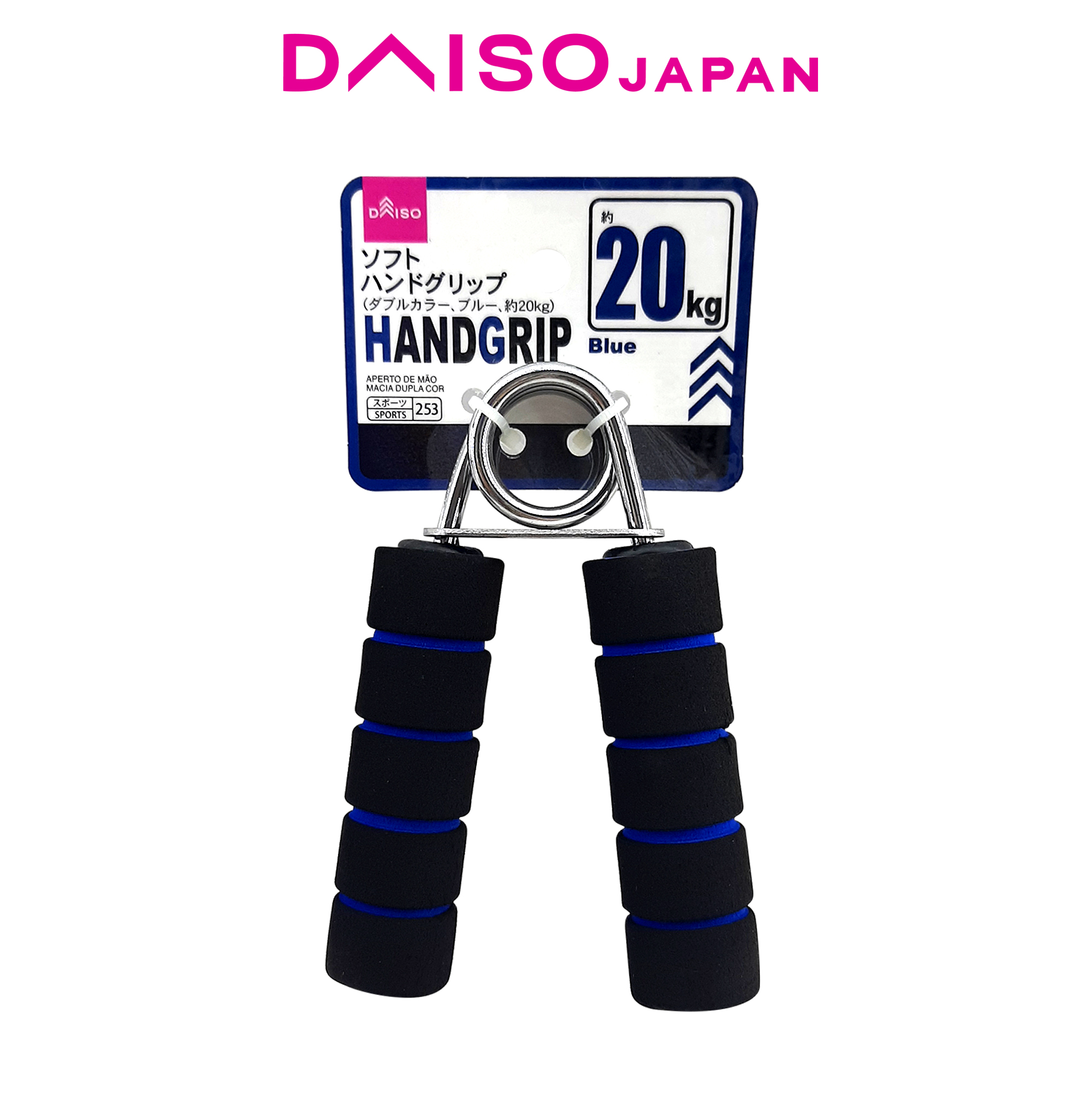 Daiso Blue Hand Grip 20 kg | Lazada PH