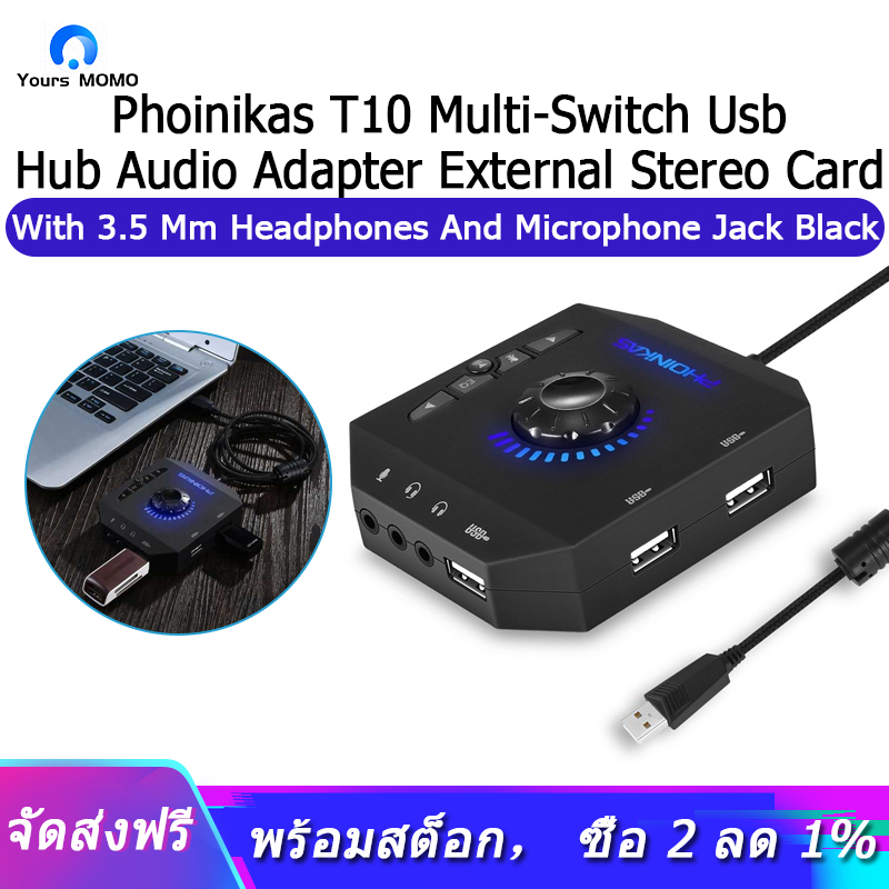 Phoinikas T10 Multi-Switch Usb Hub Audio Adapter External Stereo Card ...