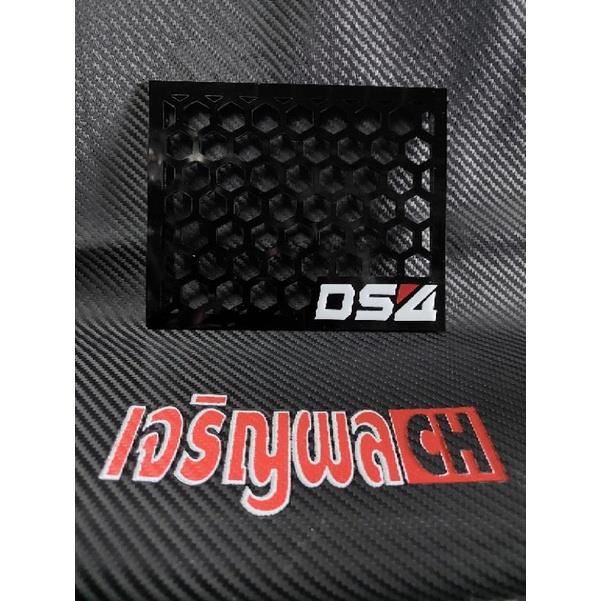 DS4 ACRYLIC RADIATOR COVER FOR NMAX/AEROX V1 AND NMAX/AEROX V2/CLICK ...