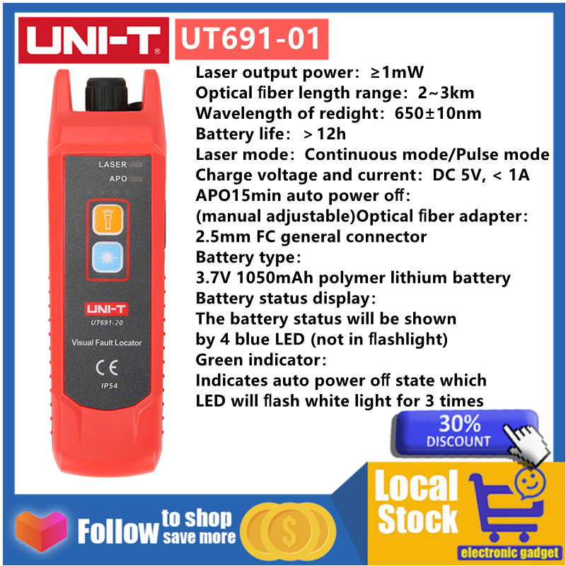 UNI-T Optical Power Meter Visual Fault Locator Network Cable Test with ...