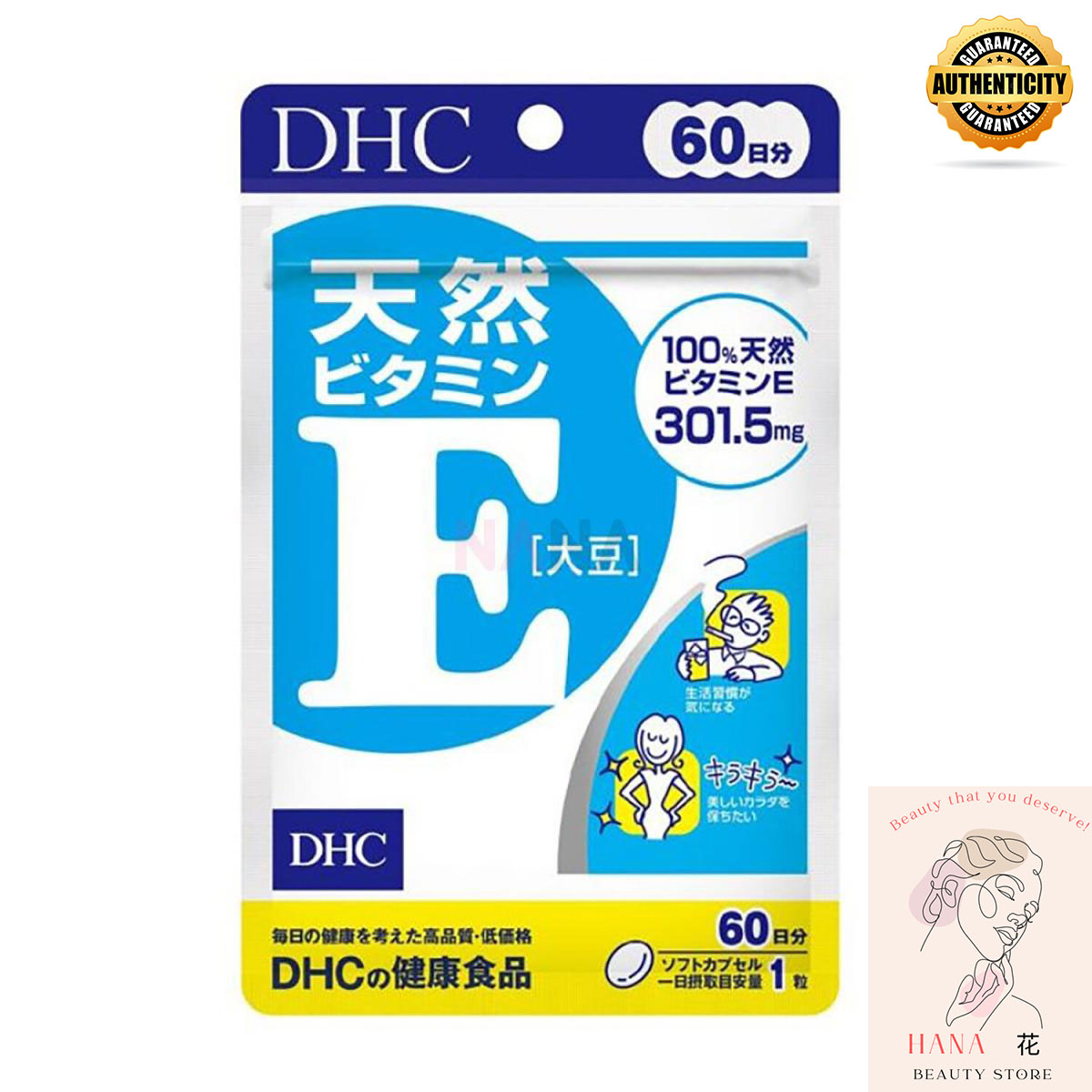 DHC VIT E (60 DAYS) 100% AUTHENTIC JAPAN | Lazada PH