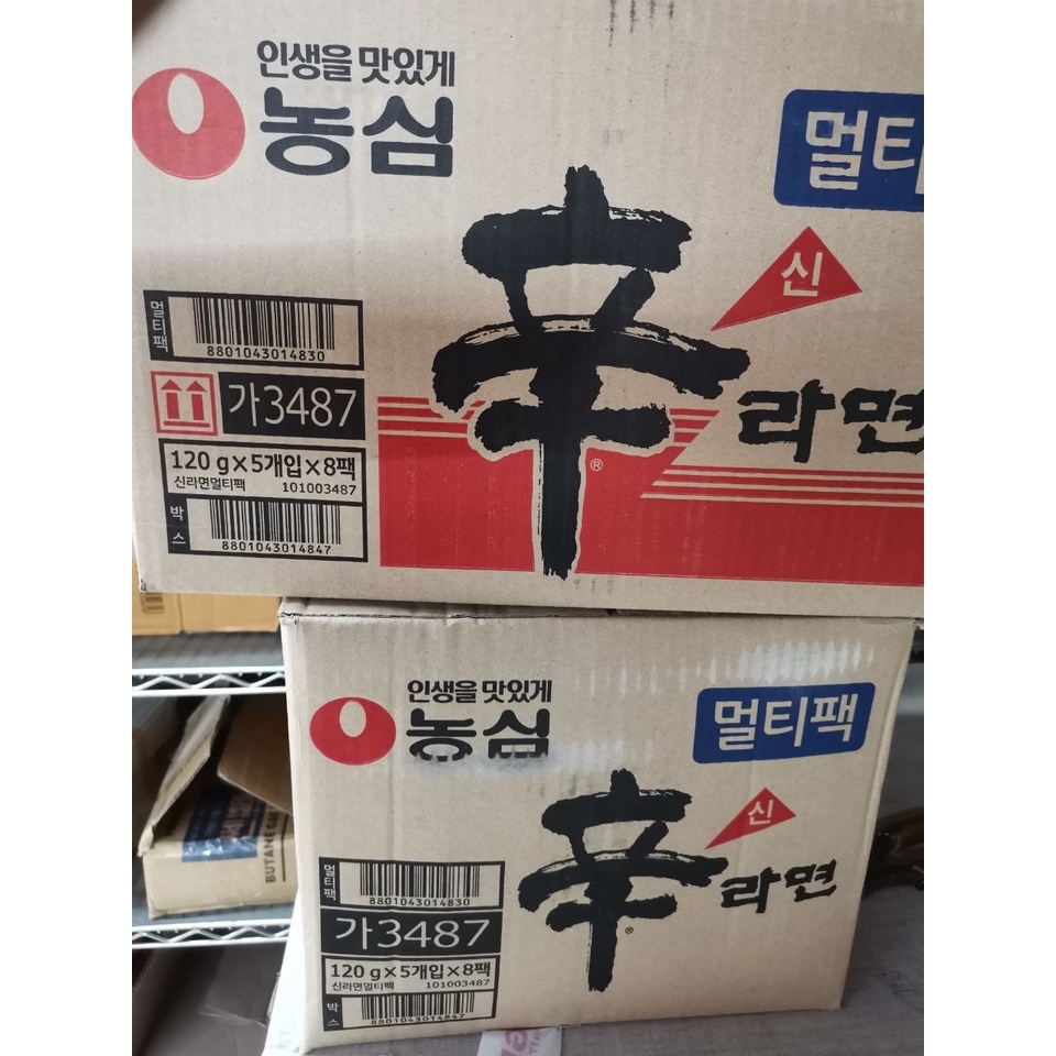 SHIN RAMYEON MULTI / SHIN RAMEN/ SHIN RAMYUN 1BOX (40pcsx120g) | Lazada PH