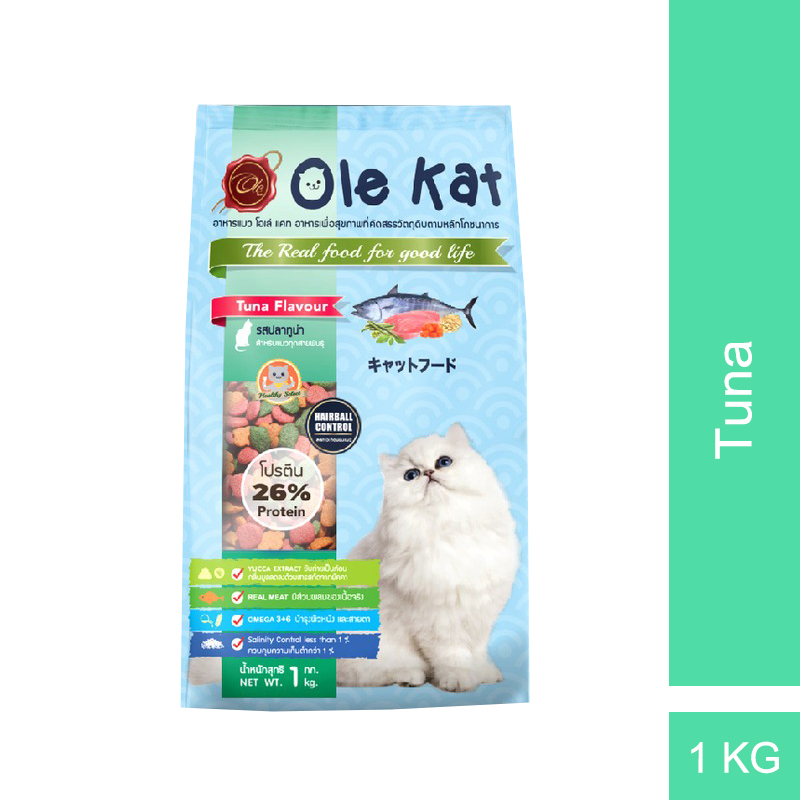 Ole Kat Dry Cat Food for Adult Cats Cat Dry Food 1kg | Lazada PH