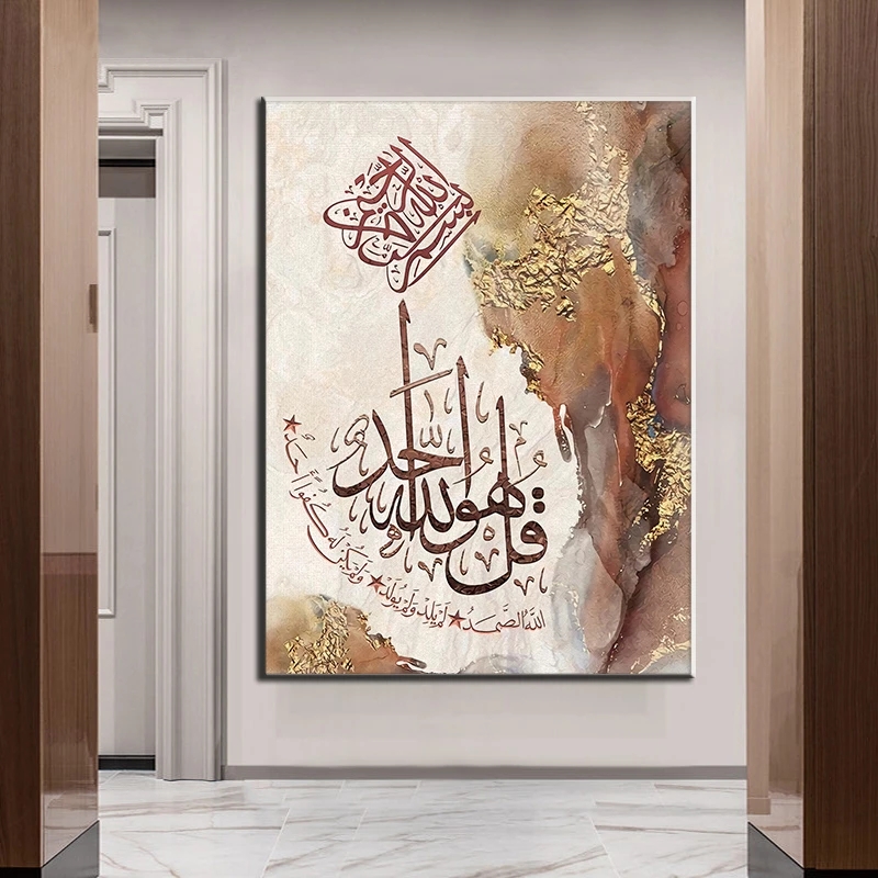 5D diamond painting Muslim Scripture paste Diamond Cross Stitch Islamic ...