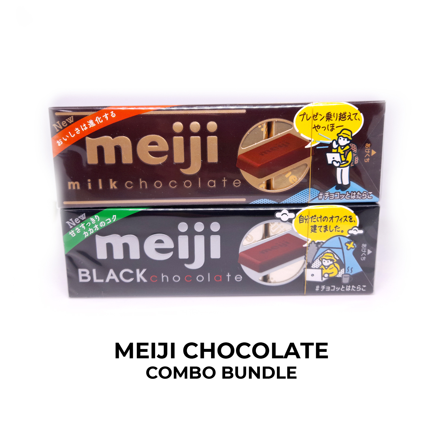 Meiji Chocolate Combo Bundle - Black Chocolate and Milk Chocolate ...