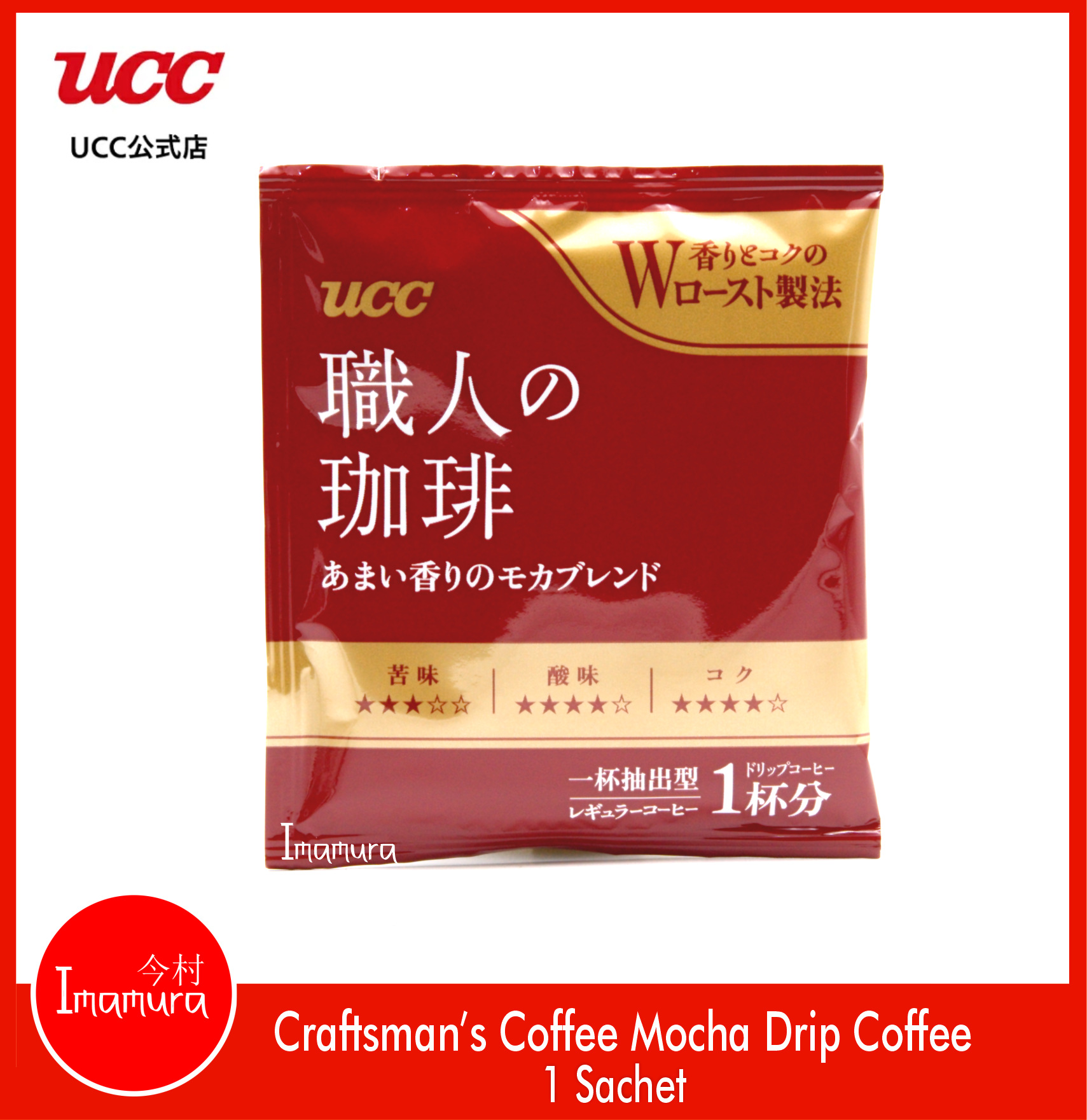 UCC Craftsman’s Coffee Mocha Drip Coffee 16 Packs | 1PC | 16 Packs | Lazada PH