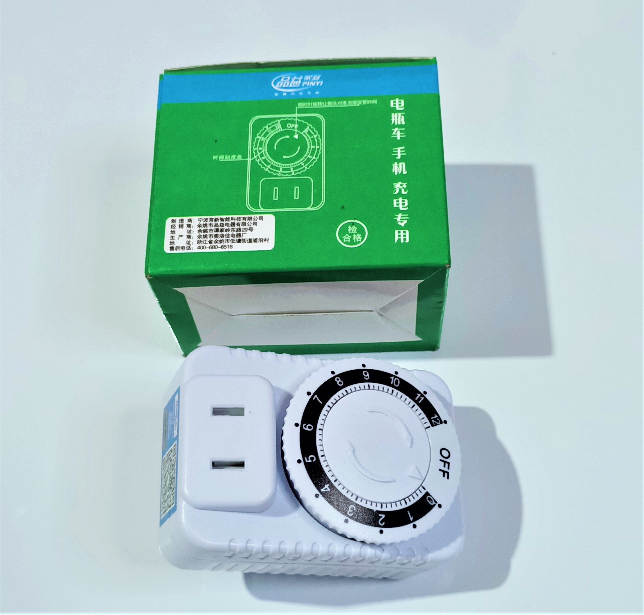 Ebike charger timer, universal mechanical timer, commonly use for ebike ...