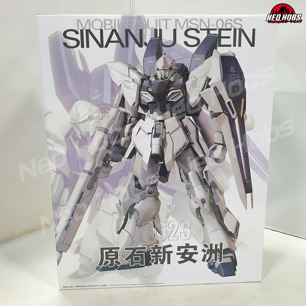 Daban MG 1/100 Sinanju Stein | Lazada PH