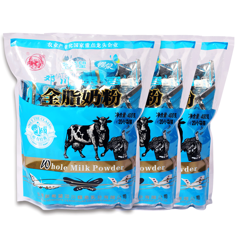 Hope Xindiequan Dali Deng Chuan Whole Milk Powder 400g*3 Bags Baked ...