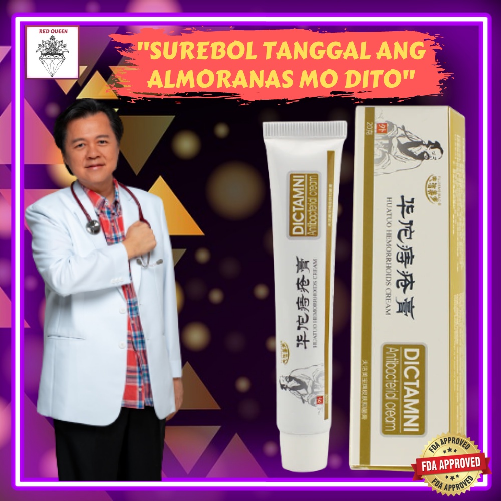 E2]100% Original Fast Cured DICTAMINI |Almoranas cream|Antibacterial ...