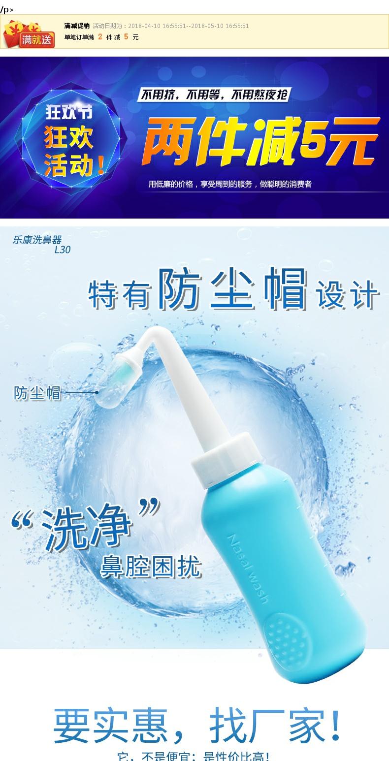 Nasal washing machine, nasal cavity cleaning, nasal washing machine for ...