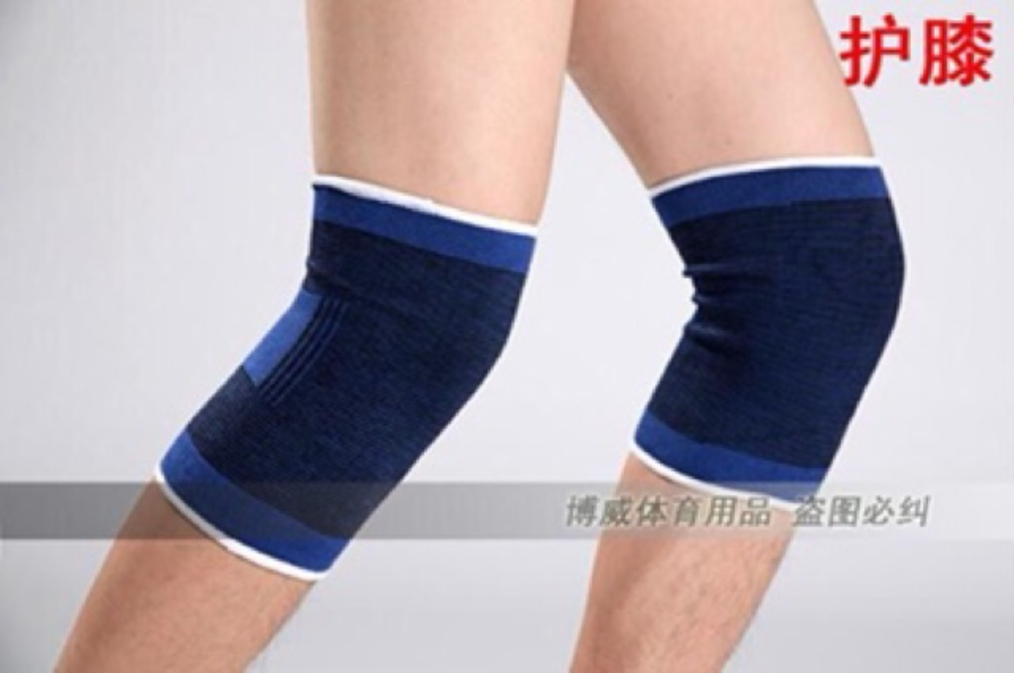（In stock） No.828 JULONG KNEE SUPPORT | Lazada PH