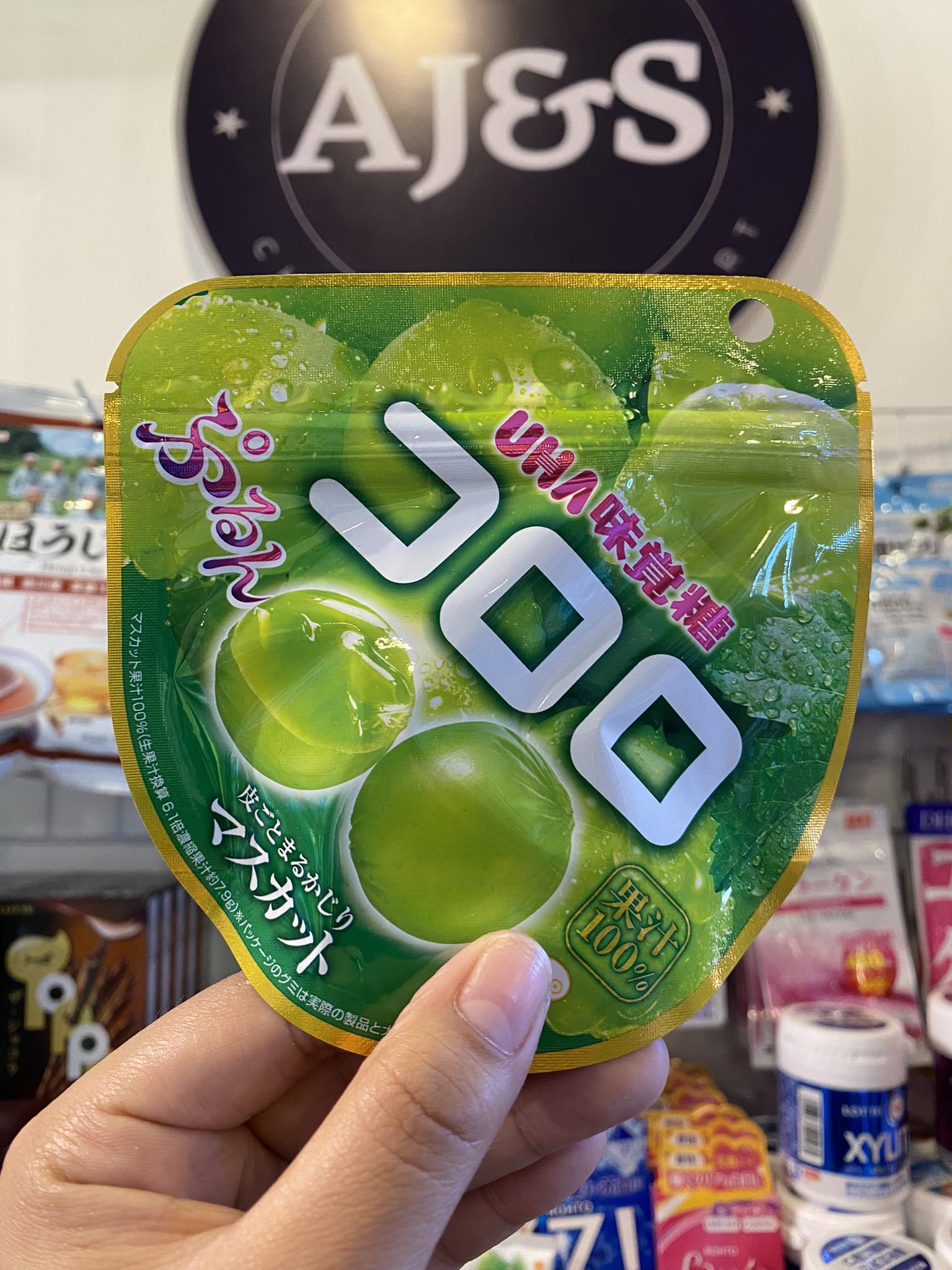 UHA Kororo Gummy Candy (48g) - MUSCAT | Lazada PH