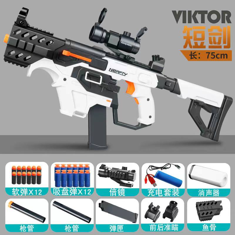 [Greys World]Nerfty Vector Electric blaster, soft bullet guntoy, nerf ...